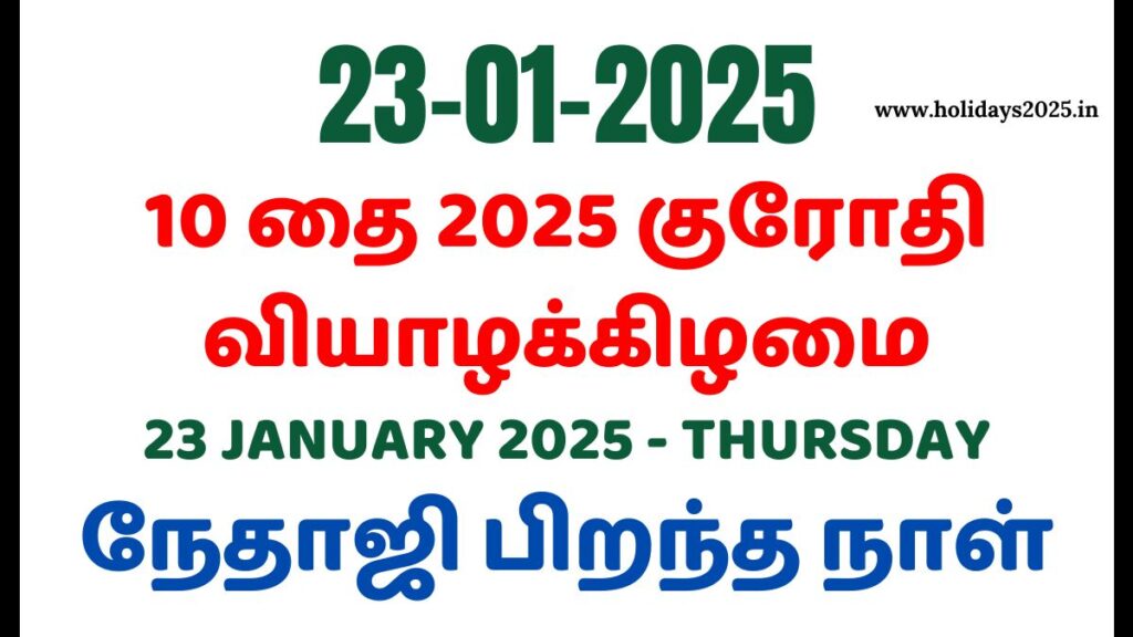 23 January 2025 Thursday Calendar Netaji Birthday - Calendar Holidays 2025