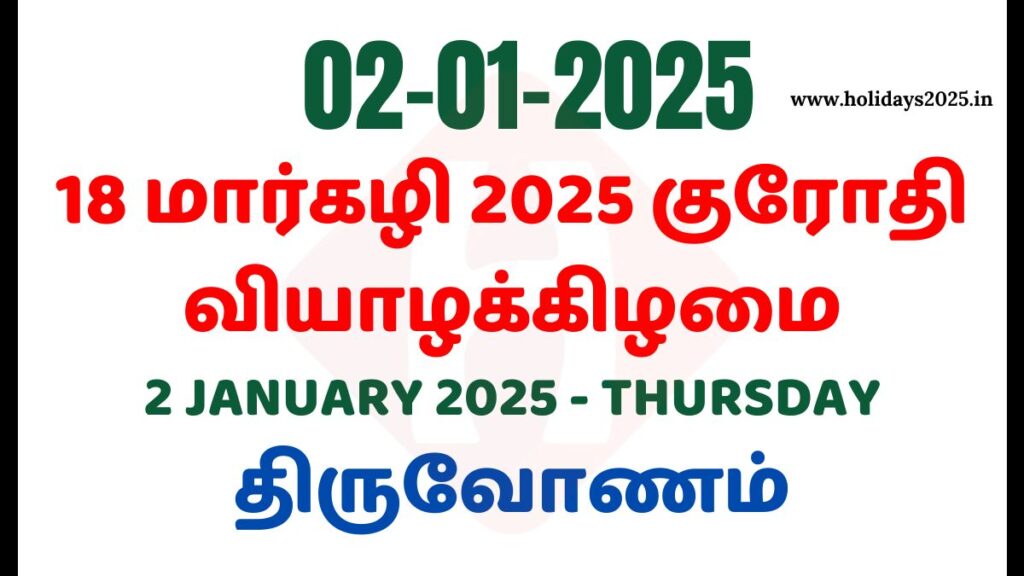 2 January 2025 Thursday Calendar | Missionary Day - Calendar Holidays 2025
